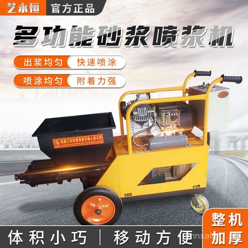 Cement Mortar Spraying Machine Concrete Shotcrete Machine ...