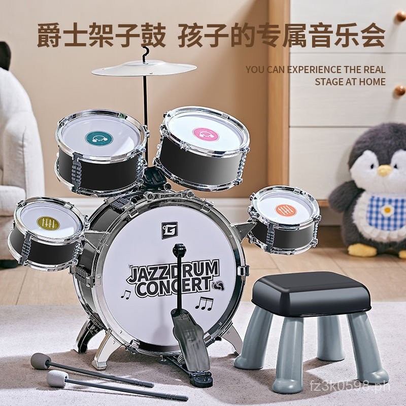 Beginner Home Use Birthday Gift Children's Toy Drum Set for Little Boys ...