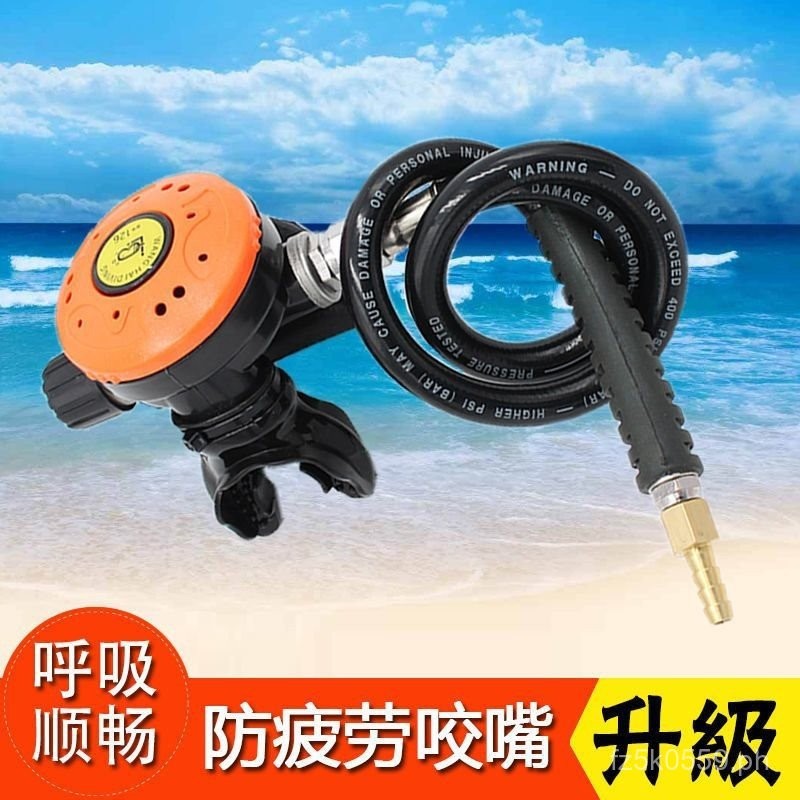 Breathing Gear Scuba Second Stage Equipment Full Set Regulator Deep ...