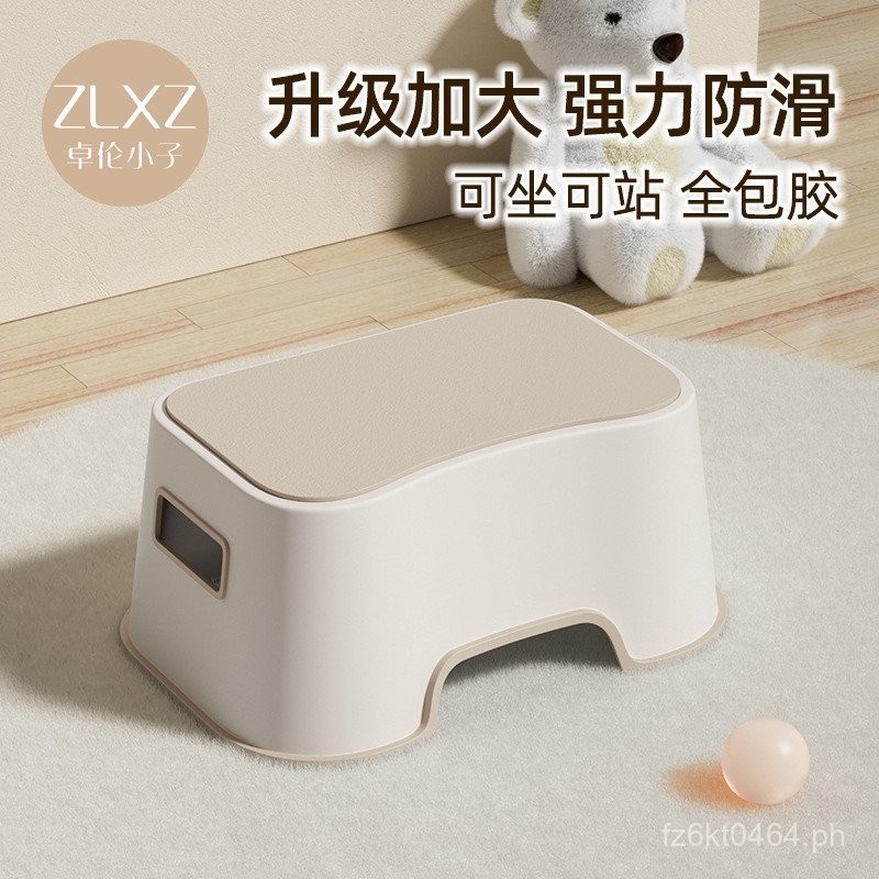 Hand Washing Foot Stool Toilet Breastfeeding Stool Footrest Bathroom ...