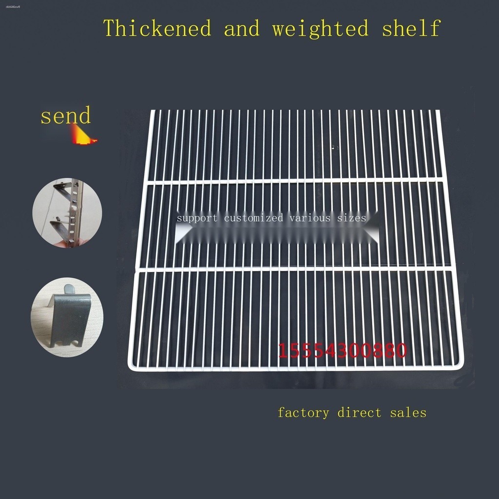 Freezer shelf interior layered sharing refrigerator shelf grid ...