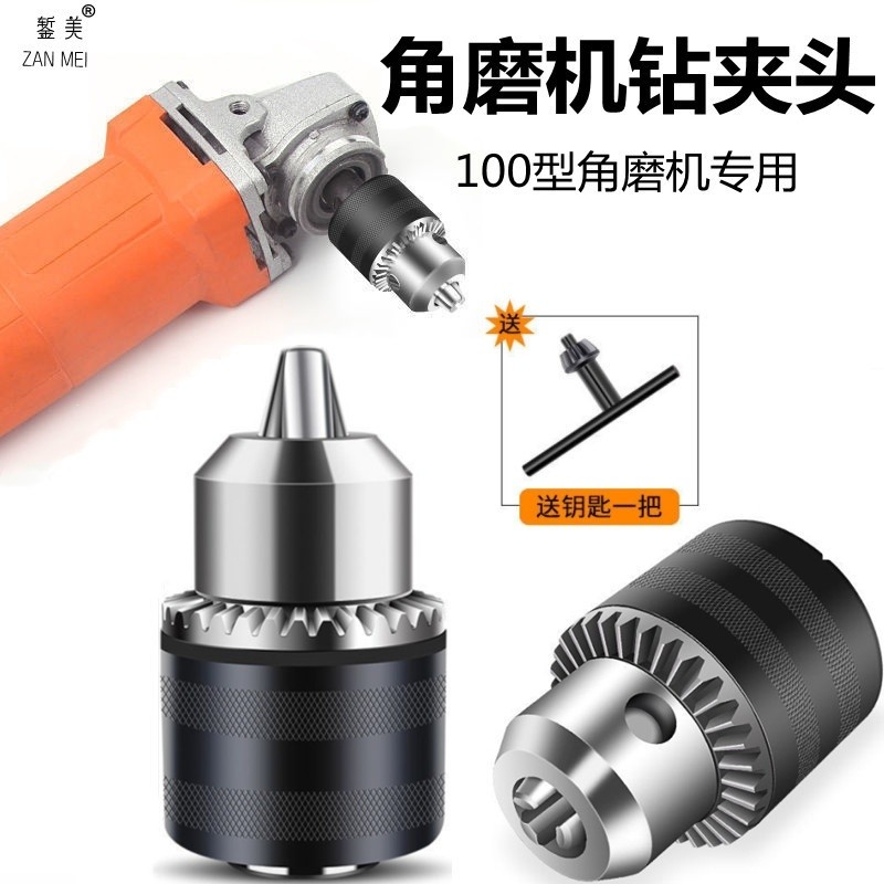 1.6 Angle Grinder Modified Electric Drill Conversion Drill Chuck ...