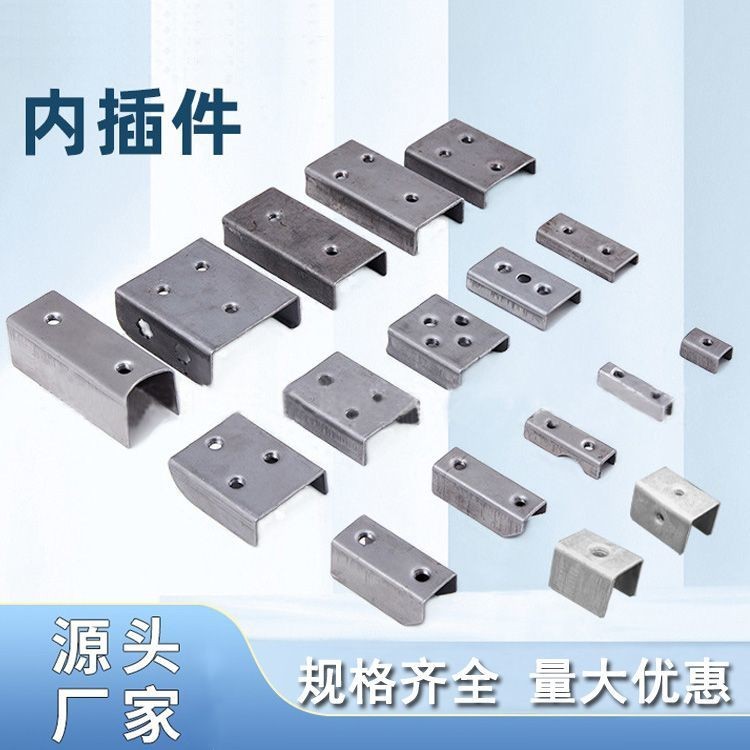 Square Tube Fittings Welding-Free Buckle u Type Insert Groove Embedded ...