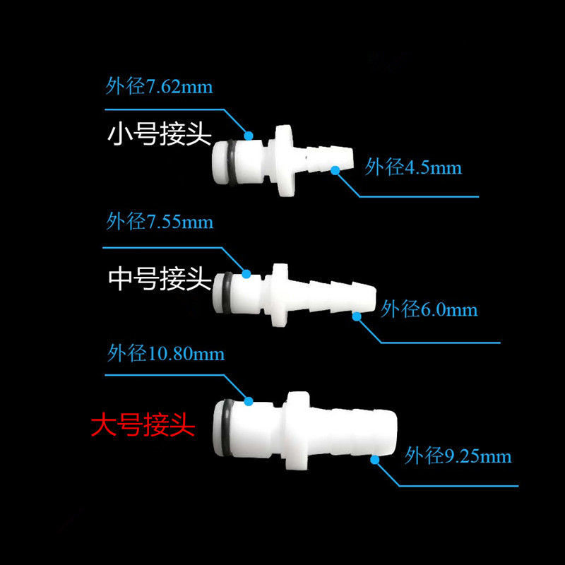 cpc Quick Connectors Pagoda-shape connector Plastic fast connector ...