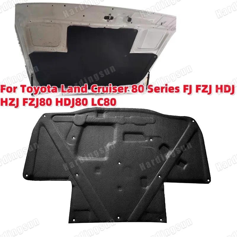 Car Engine Soundproof Cotton with Buckle Heat Insulation Pad for Toyota Land Cruiser 80 Series ...
