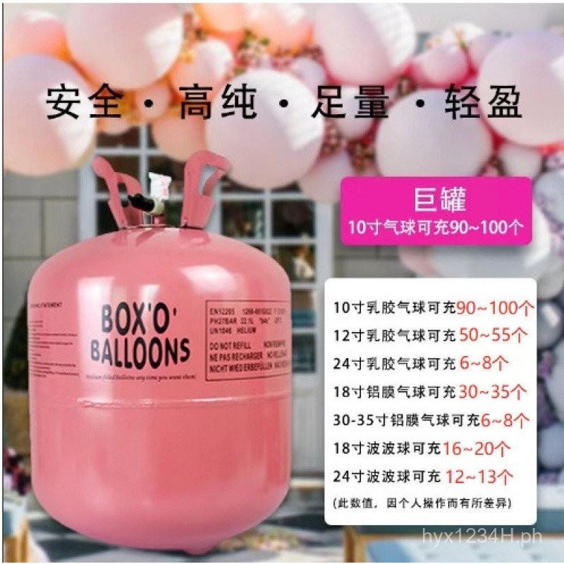 Wedding Room Helium Tank Large Bottle Scene Air Ball Nitrogen Party ...