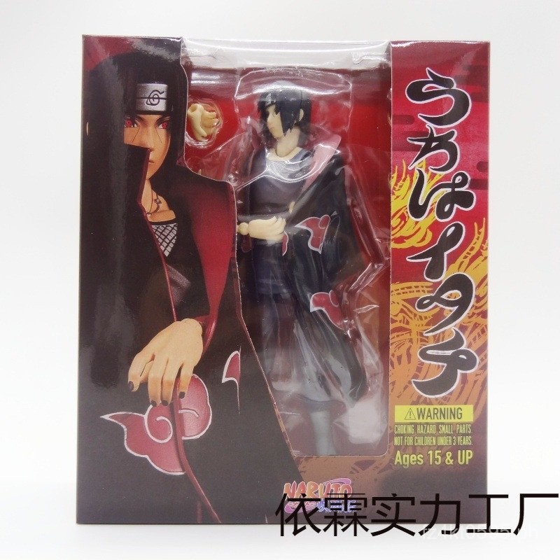 Boruto Movable Ornament Spiral Pillar Naruto Itachi Uchiha Second ...
