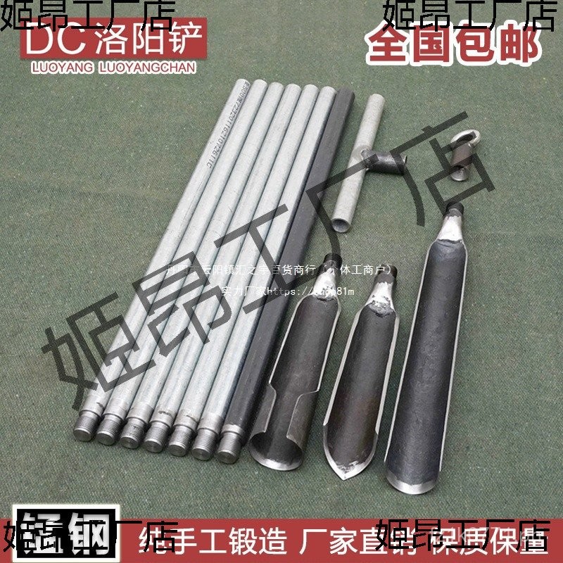 Luoyang Hole Digging Shovel Spade Soil Extraction Head Archaeological ...