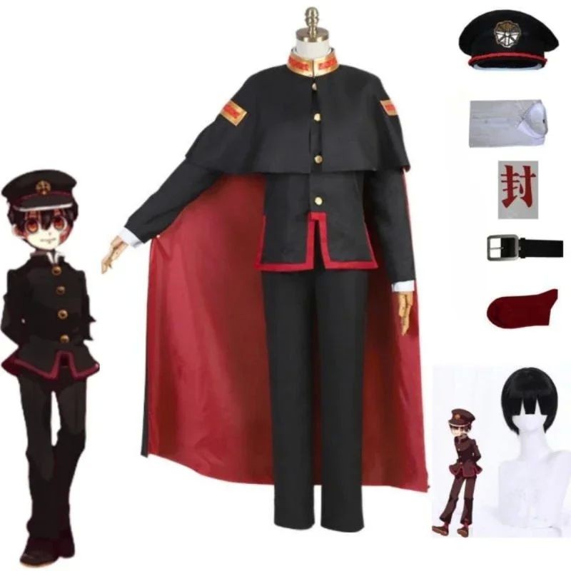 Anime Jibaku Shounen Hanako kun Yugi Amane Cosplay Halloween Costume ...
