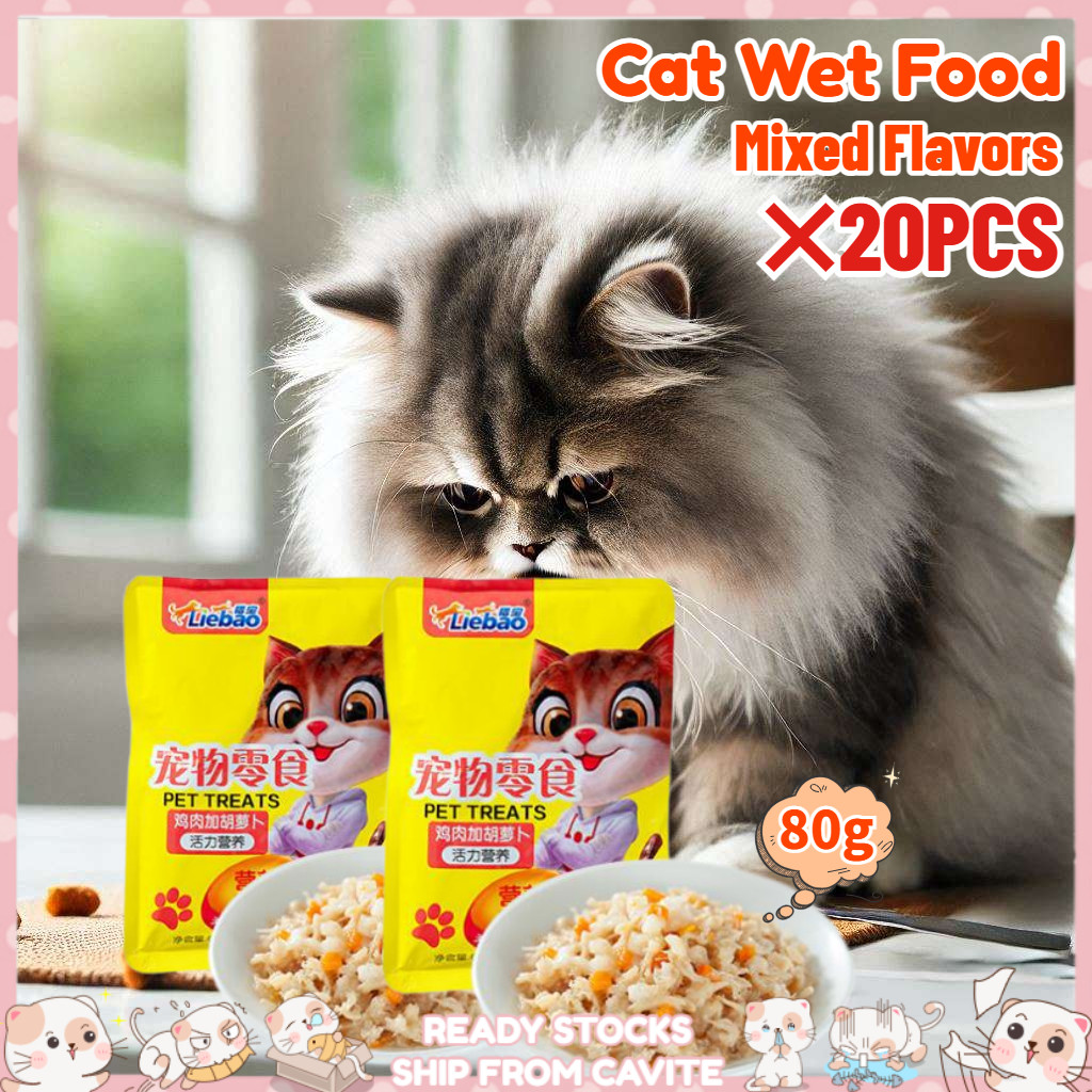 20Packs LIEBAO Cat Wet Food 80g Tuna Carrot Chicken Flavored Cat Treats ...