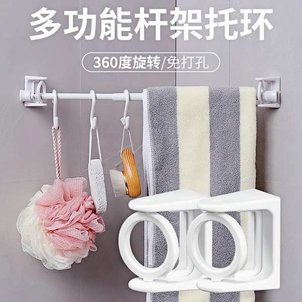 curtain rod bracket curtain rod holder curtain rod Rotate the hanging ...