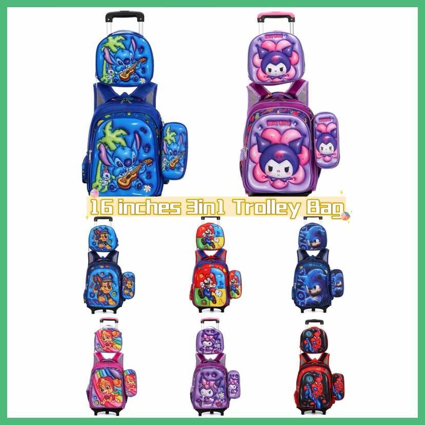 School{YP/trolley!j$bag}EE>16inch)Tq>KIDS)iV>CHARACTER)wH>TROLLEY)Qr ...