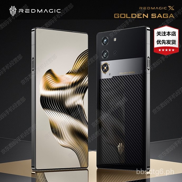 RED MAGIC10Pro+Zhenjin Legend Limited Collector's Edition Gaming Phone ...
