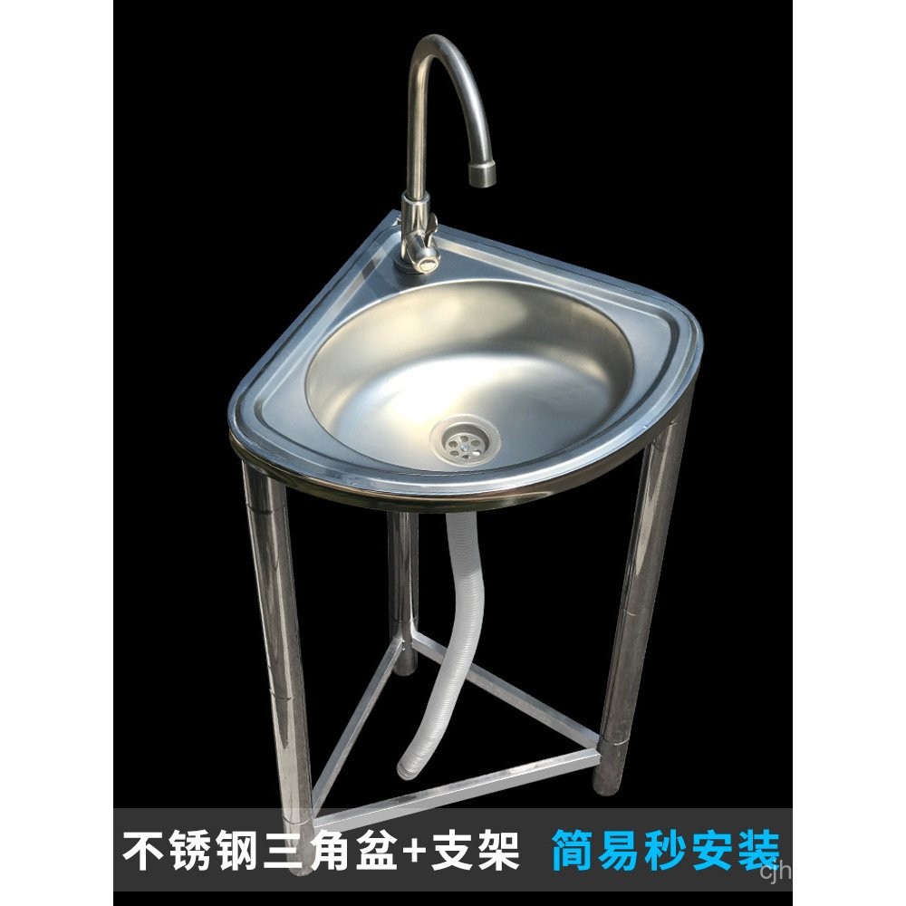Stainless Steel Triangle Basin Sink with Floor Stand Kitchen Simple ...