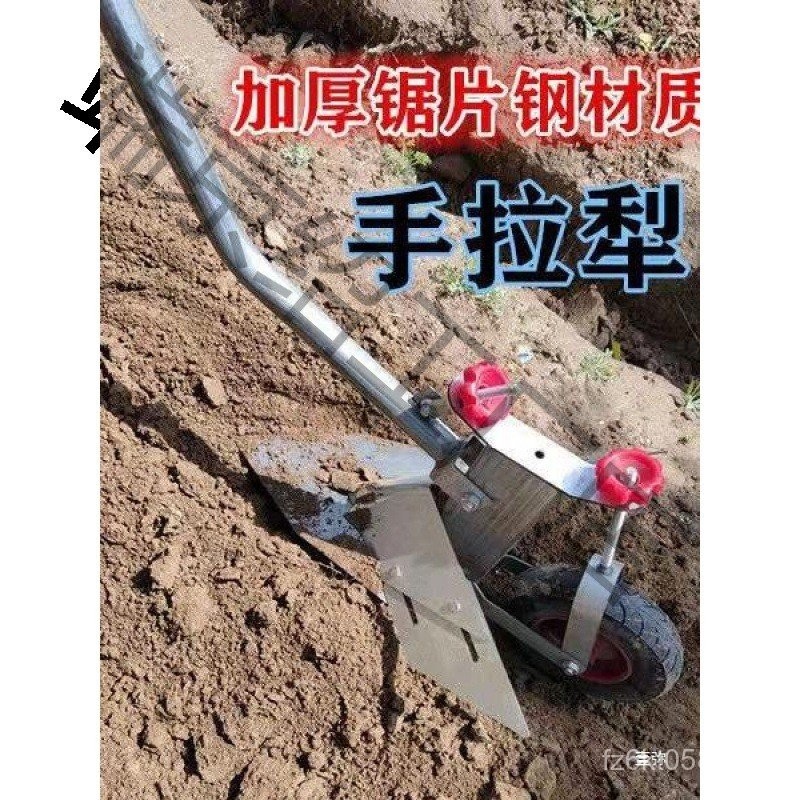 Hand-Pulled Soil Tiller Trenching Machine Soil Loosening Machine ...