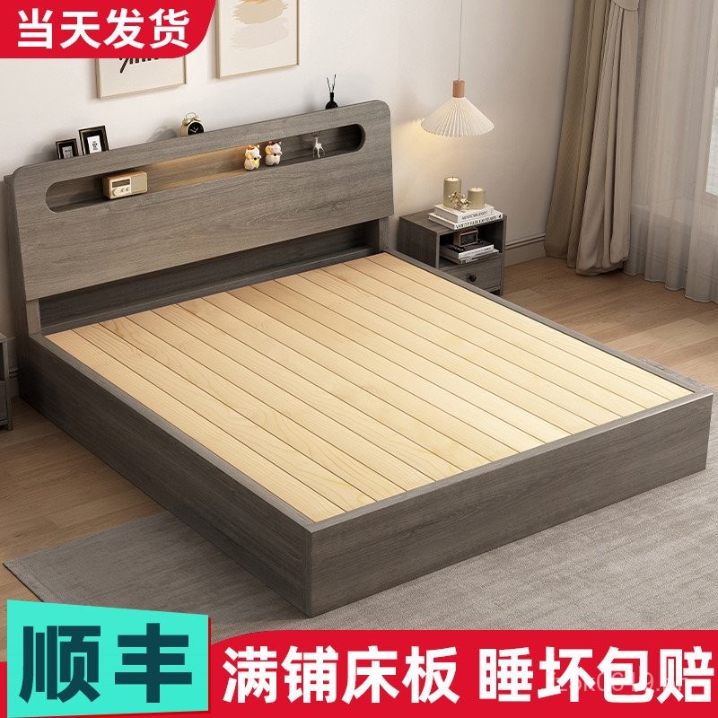 #Bed XXOV Modern Minimalist Storage Bed for Adults1.5Solid Wood Bed ...