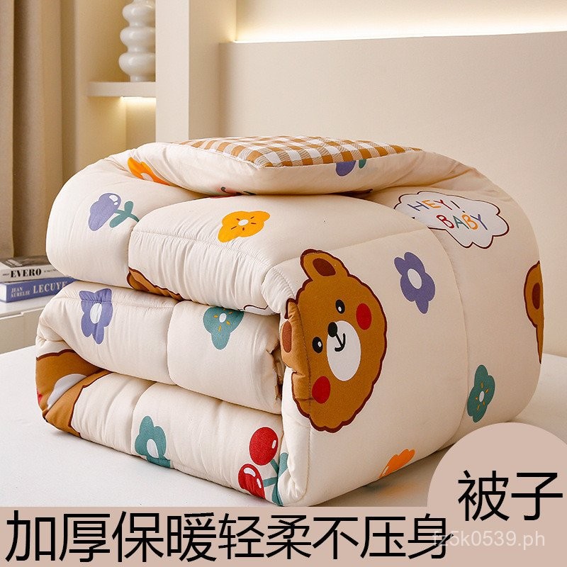 #Thermal Quilt Core Quilt Silk Cotton Quilt Thickened Winter Space ...