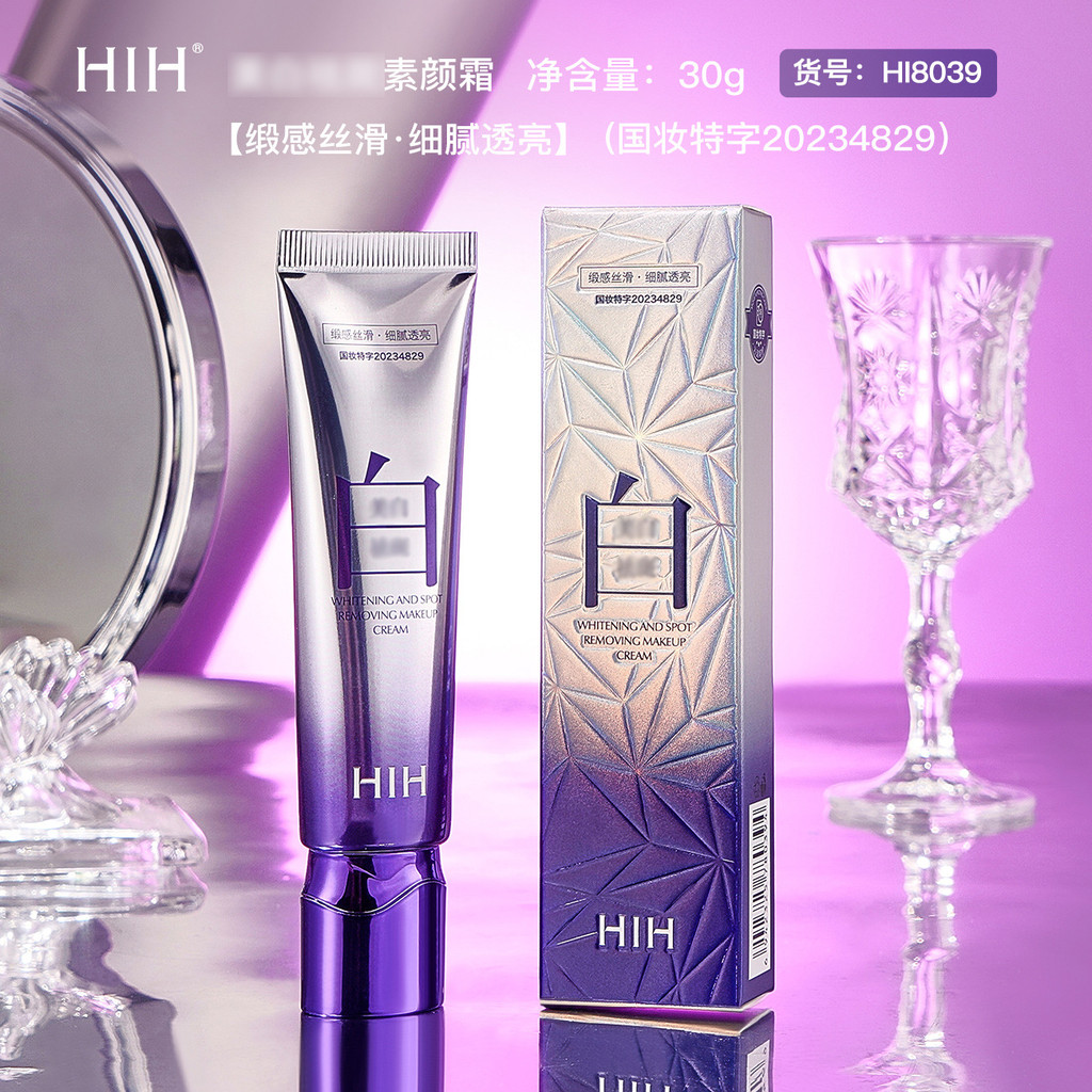 New Goods#HIH No-Makeup Cream Student Morning 8 Fake No-Makeup Face ...