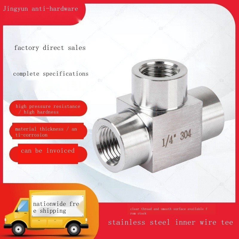 Stainless steel 304 high pressure inner wire tea joint inner thread ...