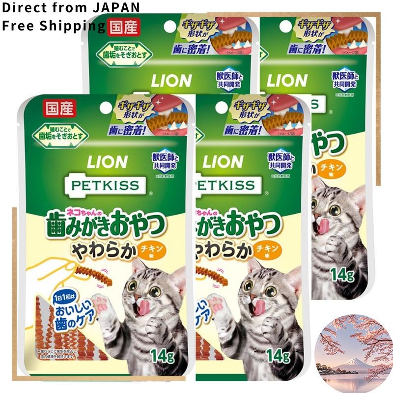 PETKISS Soft Cat Dental Treats for Healthy Teeth and Gums【Direct form JAPAN】 | Shopee Philippines