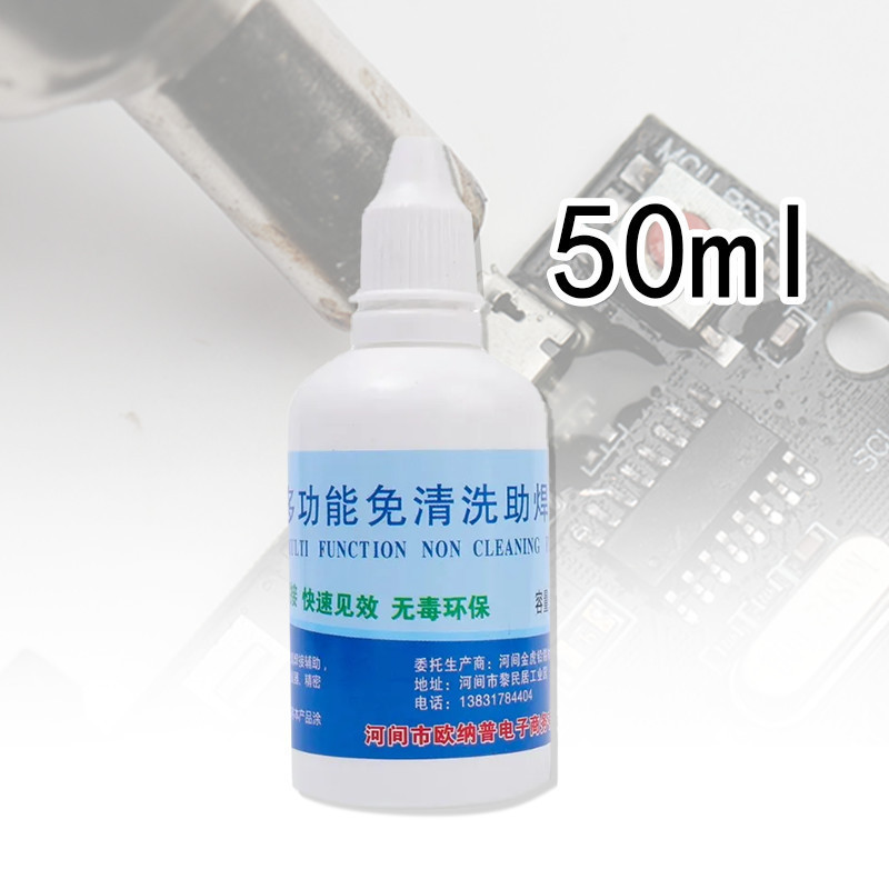 50ml Stainless Steel Flux Aluminum Brazing Flux Battery Electrode ...
