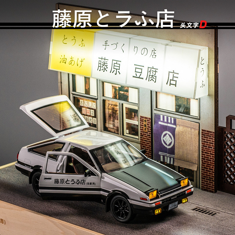 Toyota AE86 model toy car initial D Fujiwara Takumi alloy car model boy ...