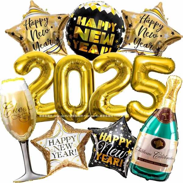 happy new year balloon set balloons party decorations set 2025 balloon ...