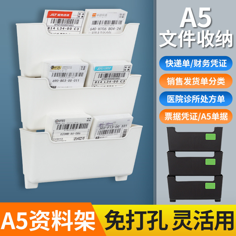 D0625 Data Rack Express Sheet Organizer Box Receipt Storage Box ...