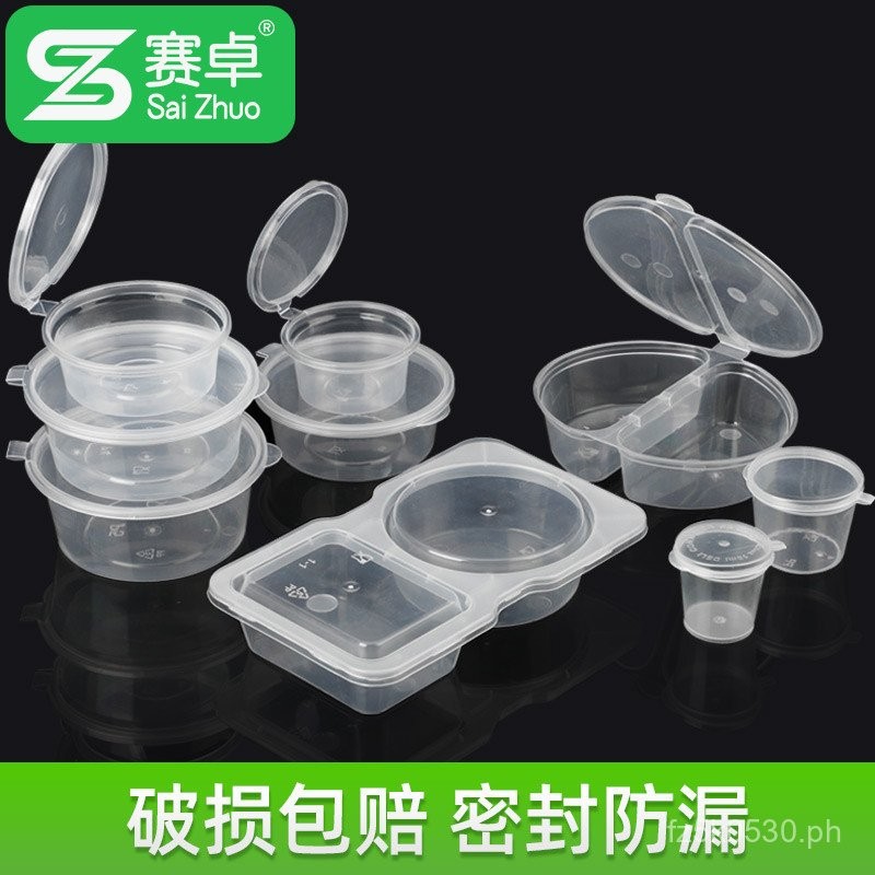 Chili Sauce with Lid jh Round Takeout Sauce Packaging Box Plastic Box ...