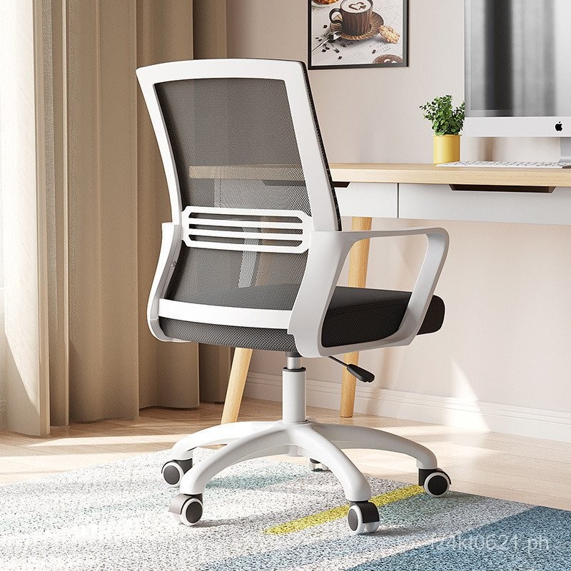 Work Chair for Long Sitting RTBS Home Swivel Chair Chair Lift Seat ...