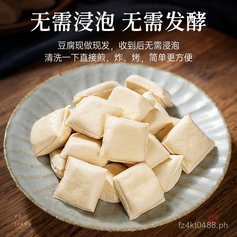 Semi-finished Tender Tofu BBQ Tofu Fried Commercial Use Shiping Coated ...