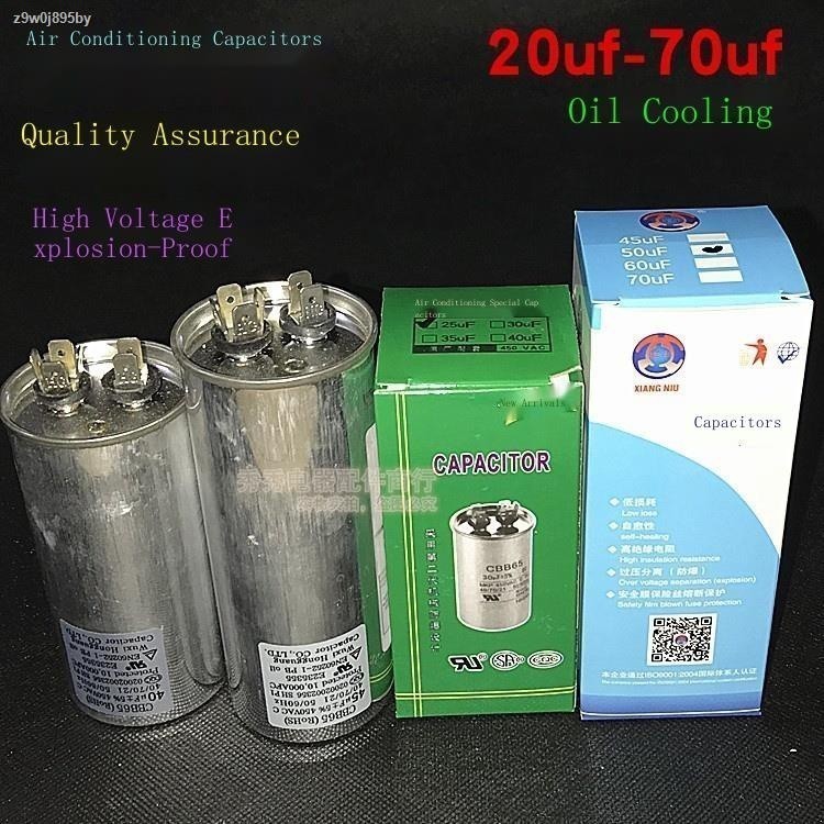 Air conditioning starting capacitor CBB65 starter capacitor compressor ...
