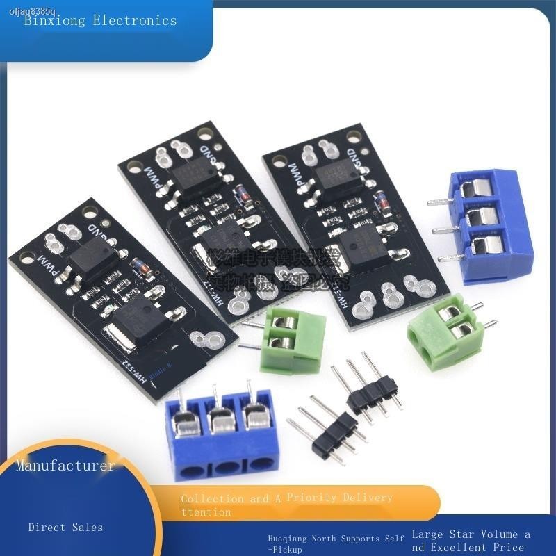 Isolation MOSFET MOS tube field effect tube module replacement relay ...