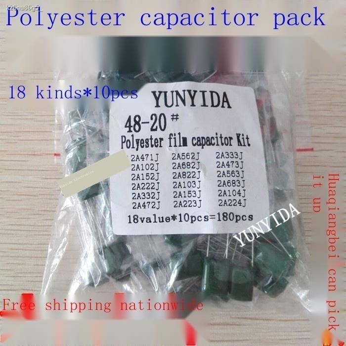 Polyester capacitor pack, sample pack, component pack, 10 of 18 ...