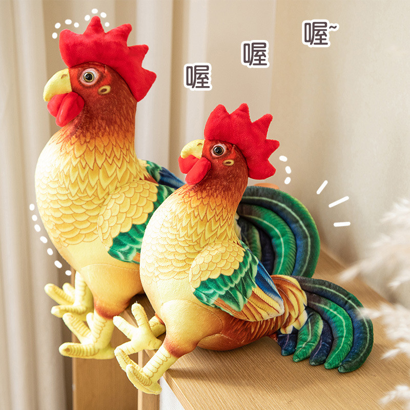 Shenyoushop Rooster Plush Toy Soft Cotton Fully Filled Lovely ...