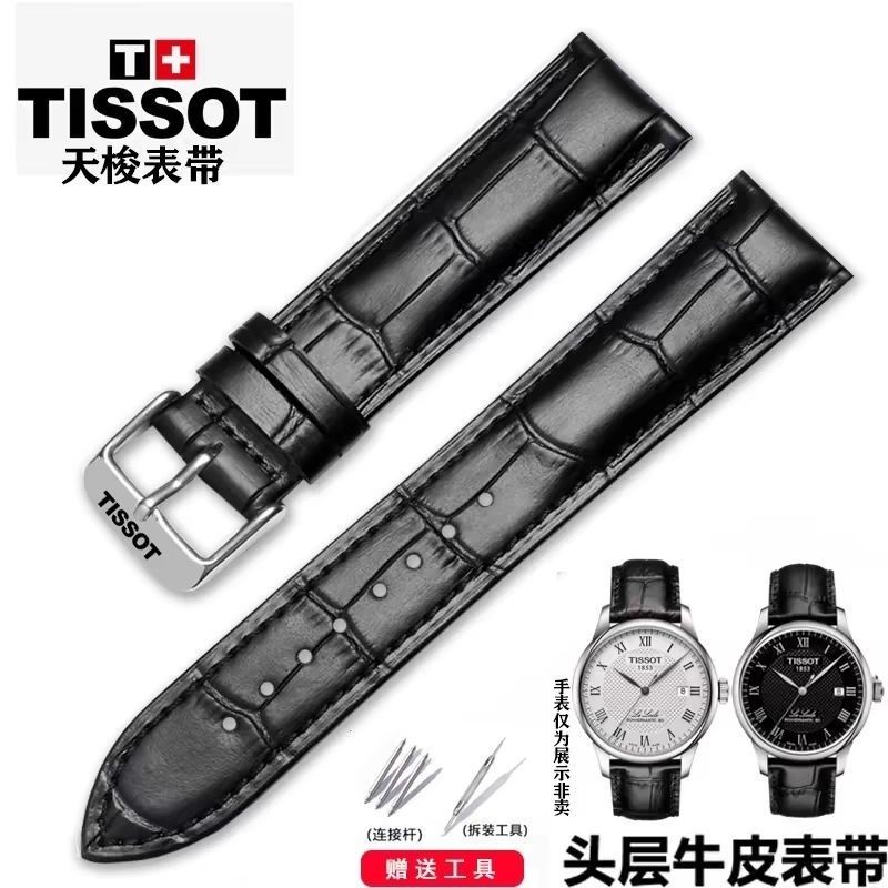 Tissot/tissot Strap Genuine Leather 1853 Durrule T099 T050 T085 Carson ...
