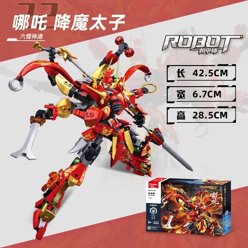 Deformation Blocks Magic Prince Nezha Mech Robot Assembly Model ...