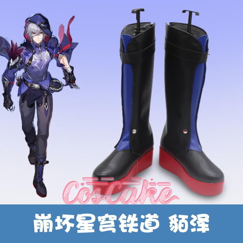 Moze Cosplay shoe Honkai Star Rail Xianzhou Yaoqing shoe | Shopee ...
