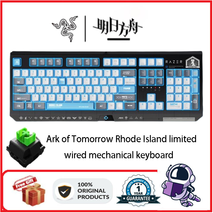 Razer Ark of Tomorrow Rhode Island Limited Edition Computer E-sports ...