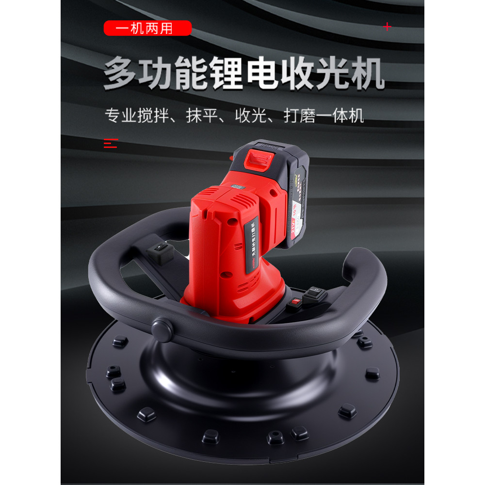Rechargeable Concrete Polishing Machine Wall Surface Leveling ...