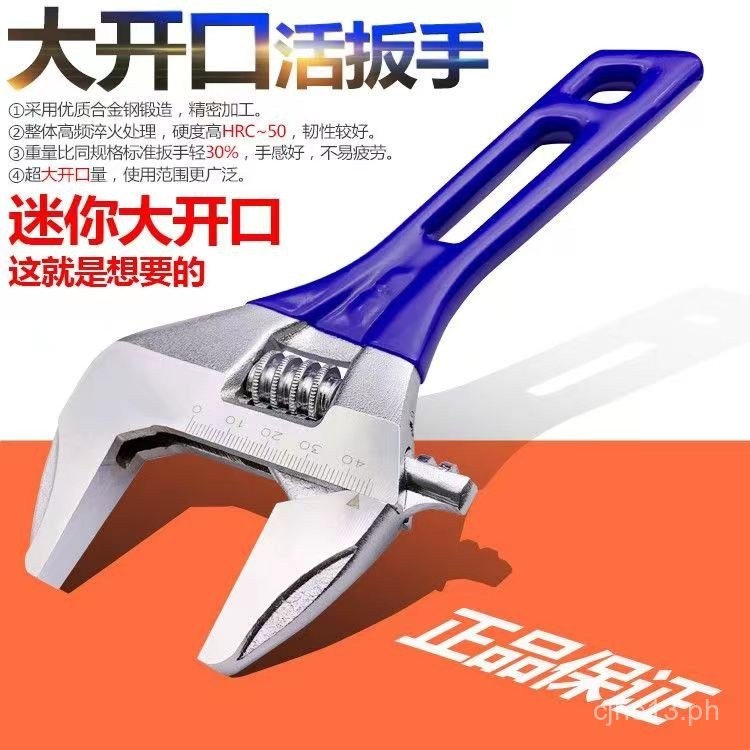 Adjustable Wrench Full Steel Extra Large Open-End Short ...