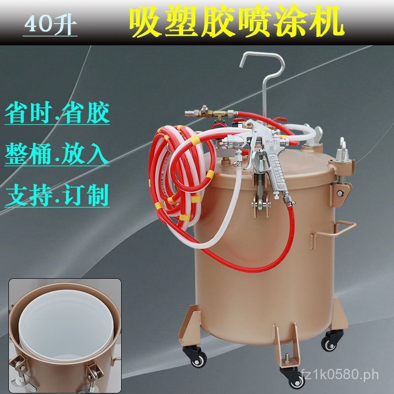 Spray Glue Machine Spray Sponge Glue Tank Pressure Pot Sliding Door ...