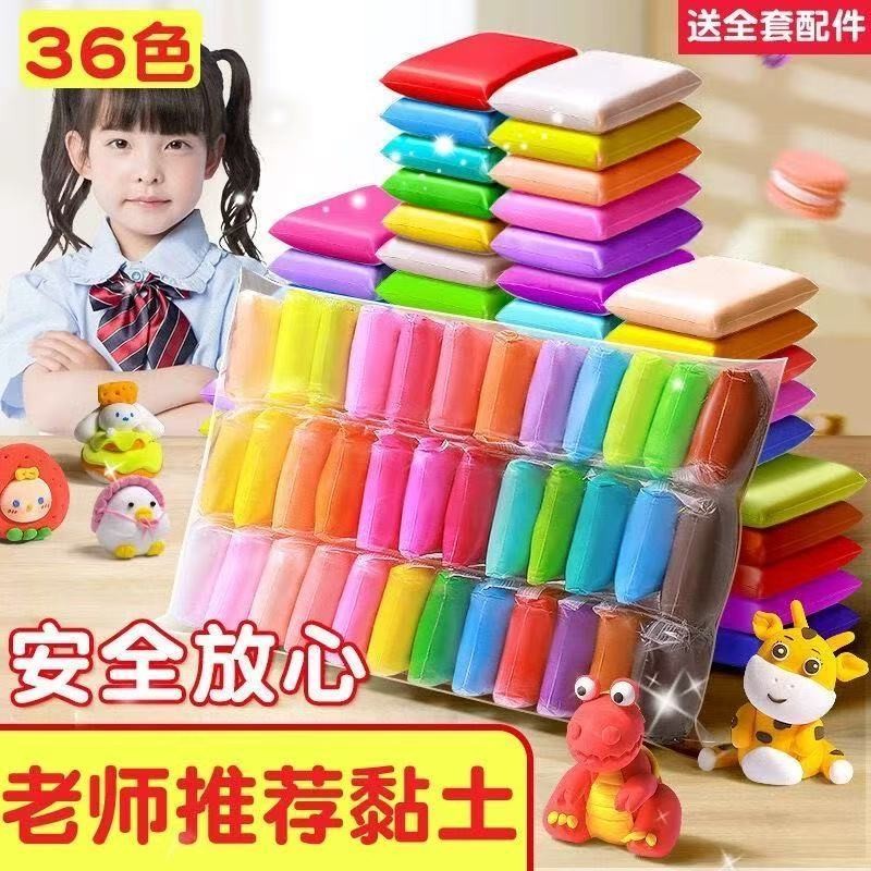Color Mud Kindergarten Dedicated Ultra-Light Clay Bagged Clay Mud ...