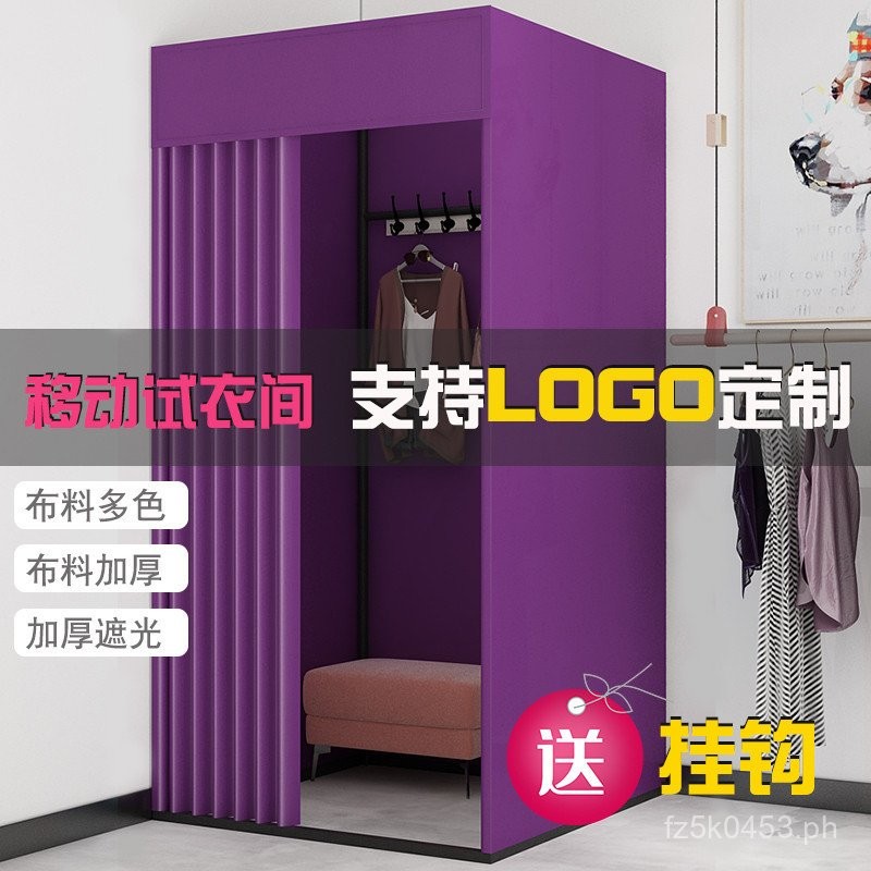 Changing Room Floor-standing LPU3Clothing Store Track Movable Display ...