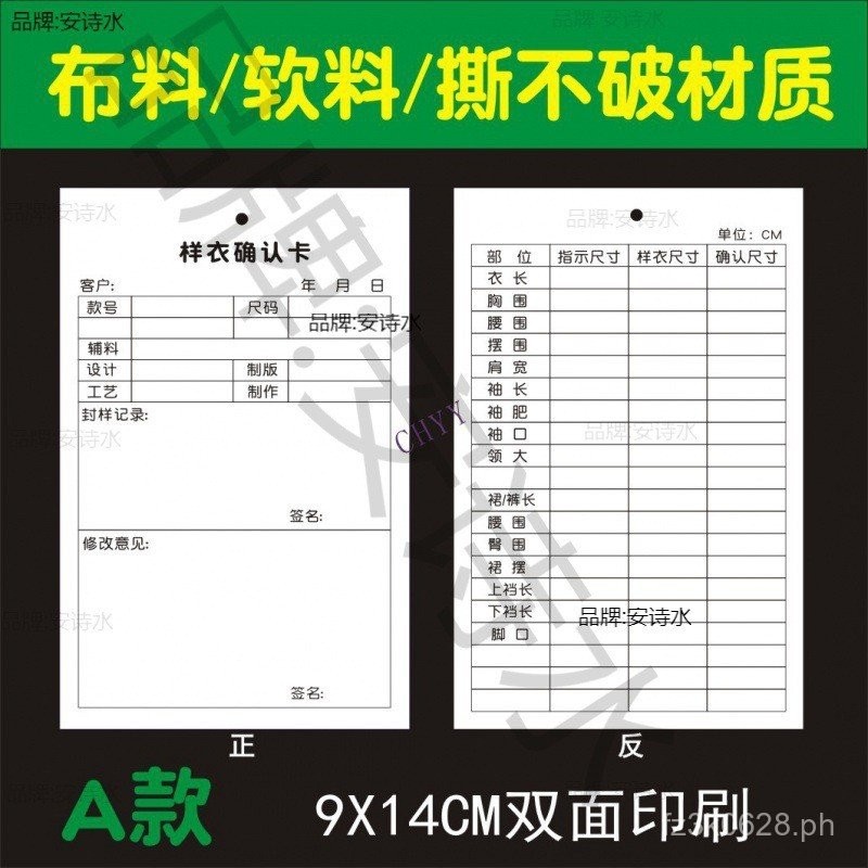 Clothing Cards Garment Hang Tags Sample Cards Tear-Resistant Fabric ...
