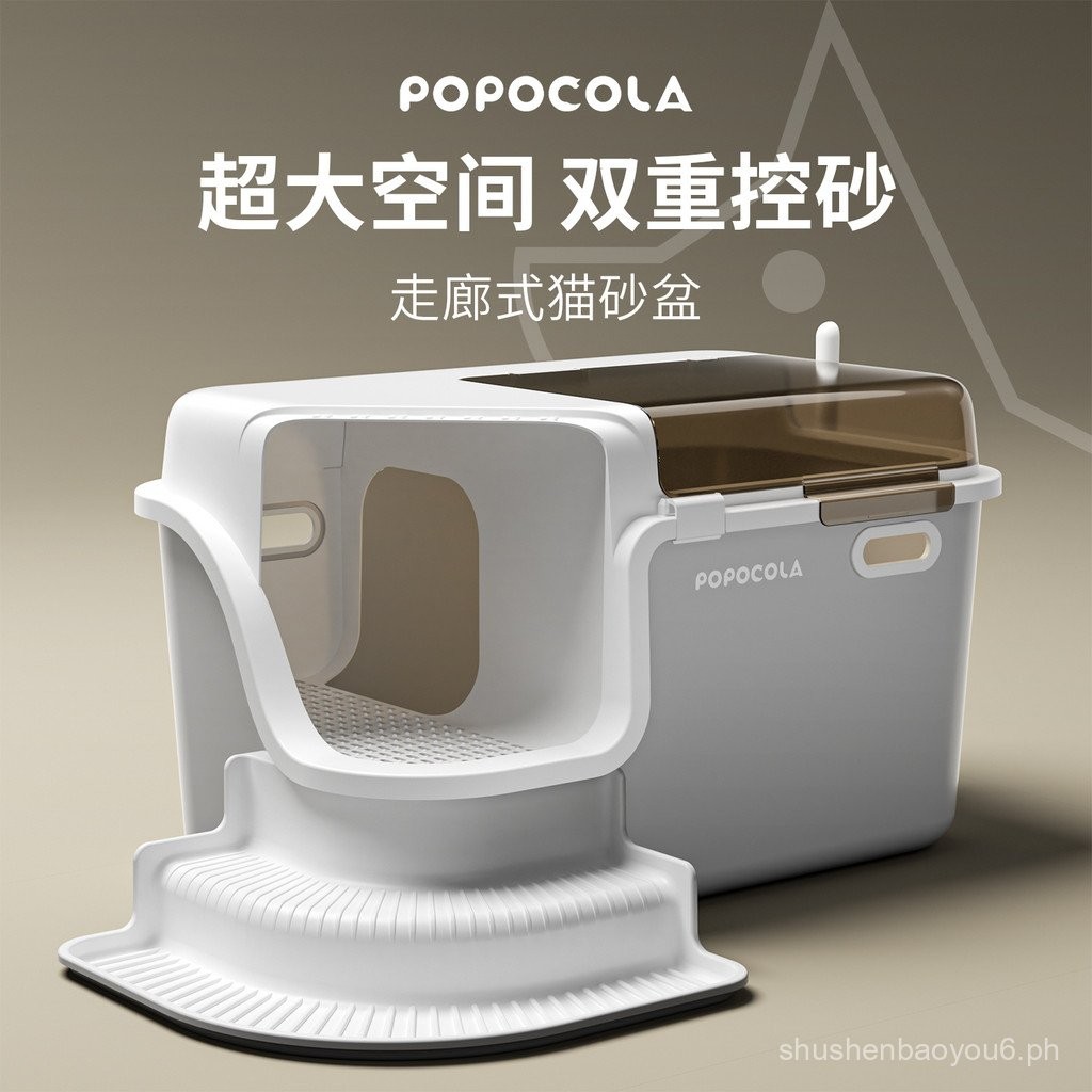 POPO Cat Litter Box Corridor Style Fully Enclosed Anti-Splash Odor ...