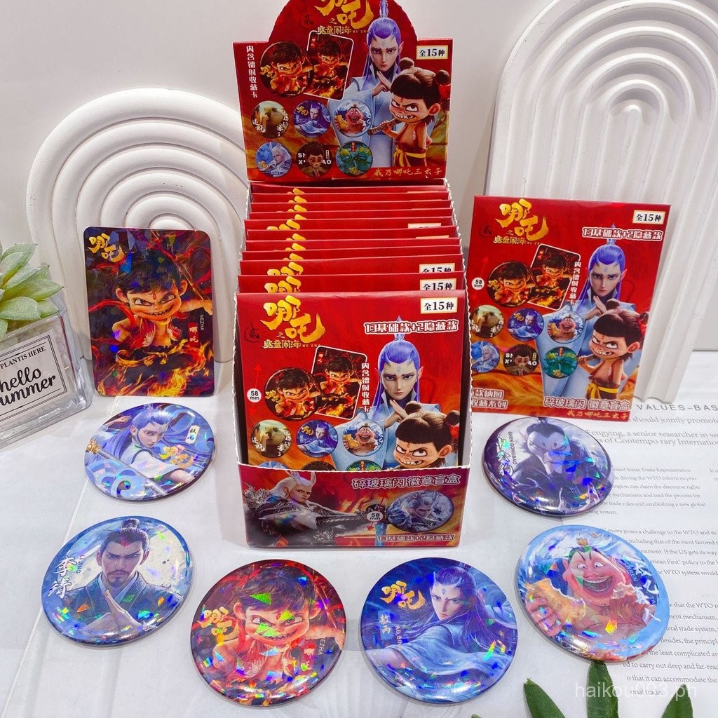 Nezha2The Demon Child Naohai Merchandise Blind Box Guzi Anime Ao Bing ...