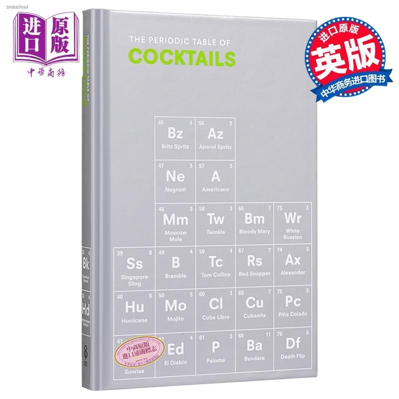 COD☆ [Chinese Business Original] The Periodic Table of Cocktails ...