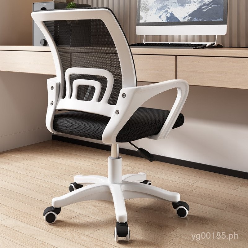 Office Chair Staff E-Sports Conference Room Ergonomics Home Chair ...