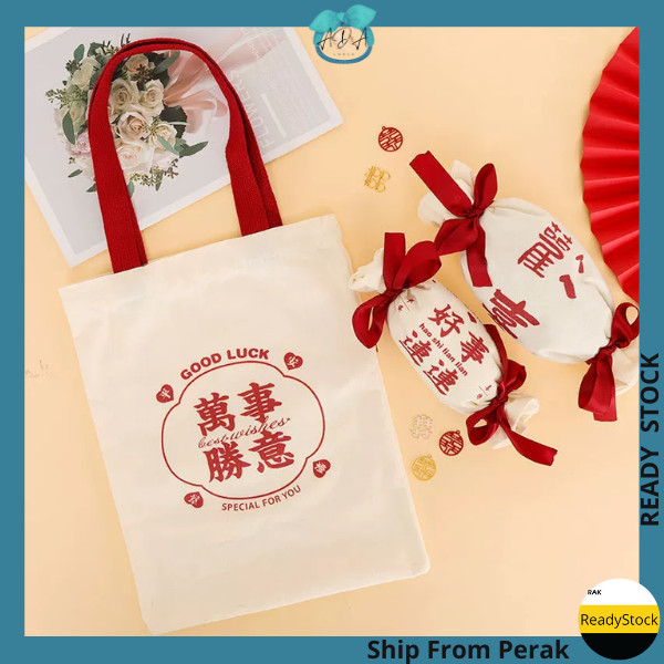 2025 CNY Canva Bag Candy Goodies Carrier Packing Handle Fu Bag Dragon ...